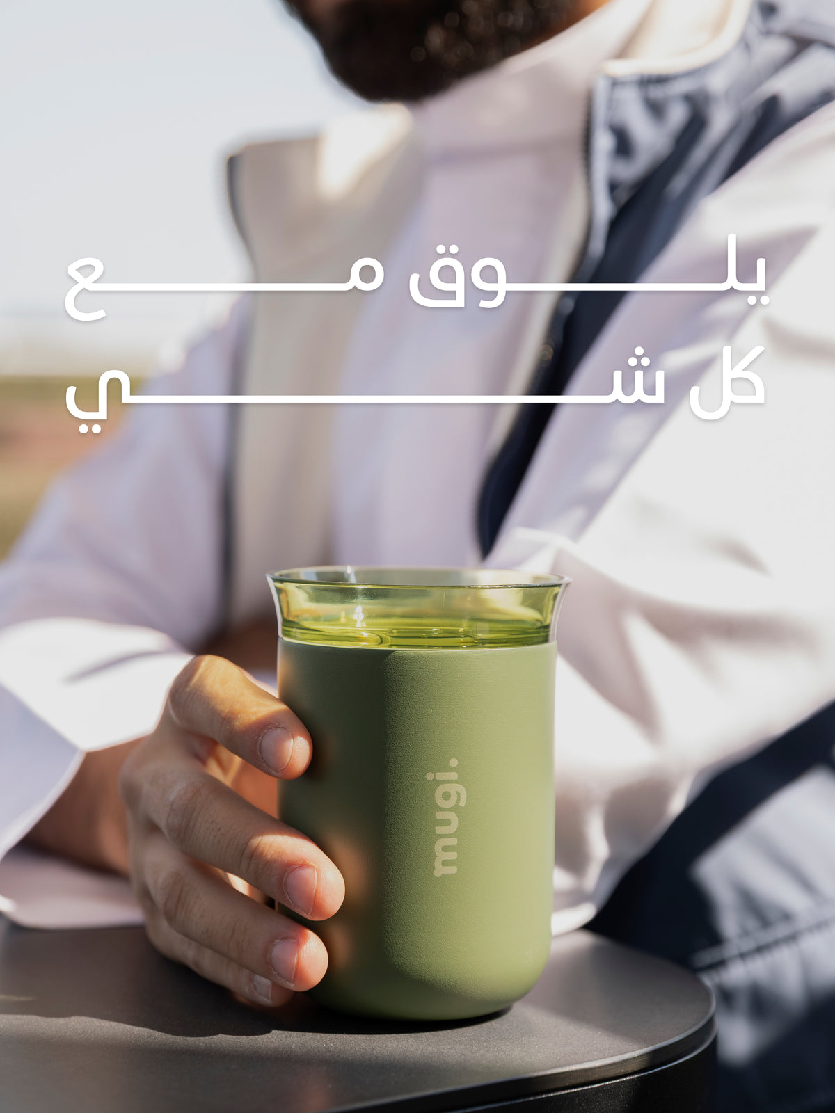 MUGI: Where Taste Meets Design